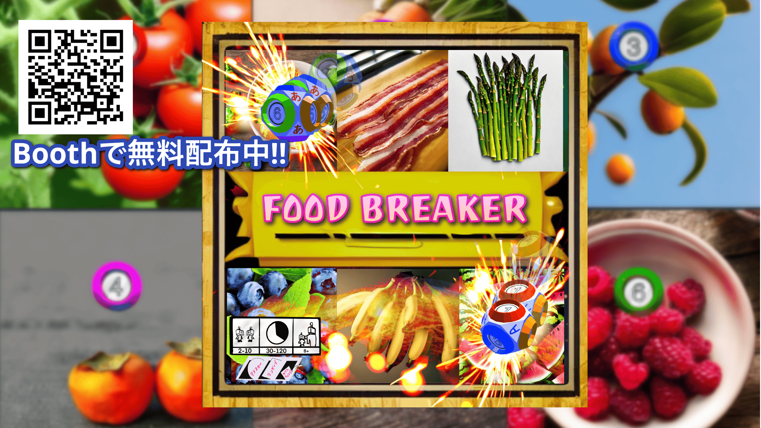 FOOD BREAKER（フードブレイカー） | メタバースプラットフォーム cluster（クラスター）