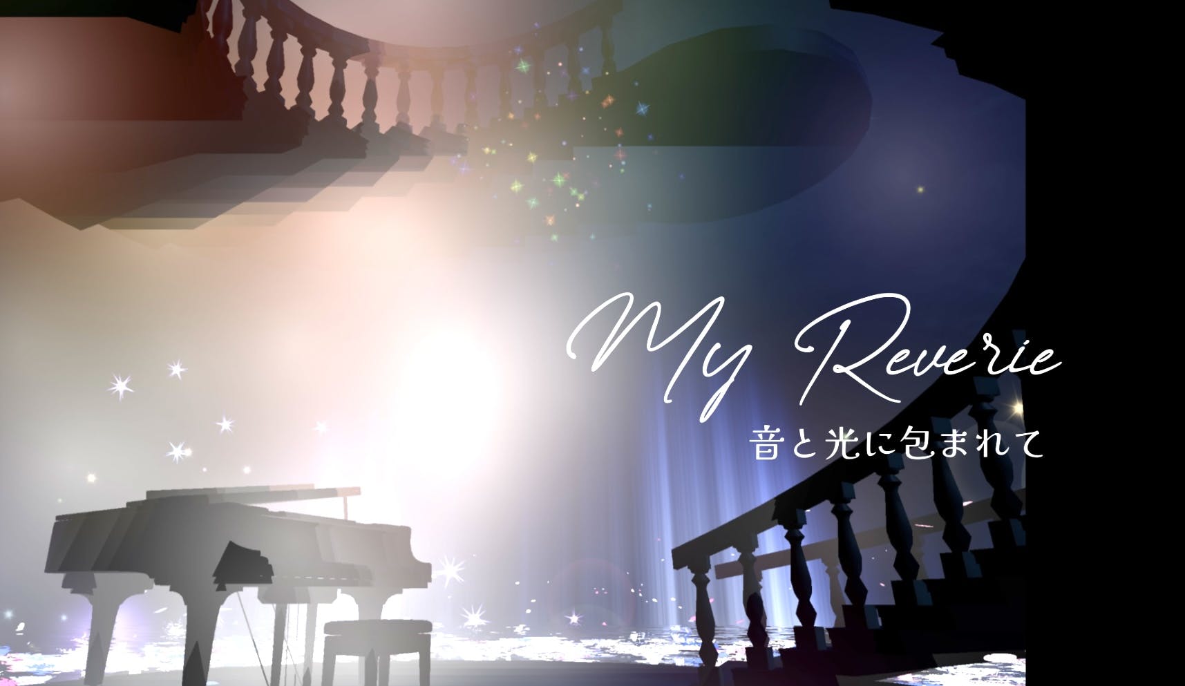 My Reverie | メタバースプラットフォーム cluster（クラスター）