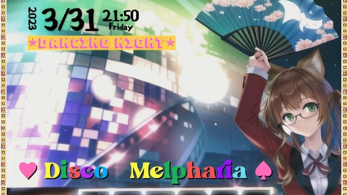 [Finished] Disco Melpharia #1 | Metaverse Platform - Cluster