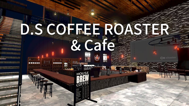 D.S COFFEE ROASTER & Cafe【カフェ】 | メタバースプラットフォーム cluster（クラスター）