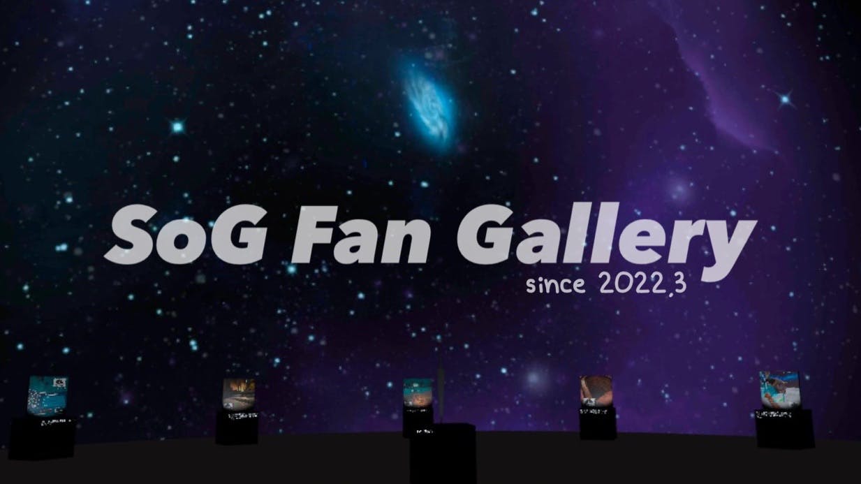SoG FAN Gallery | メタバースプラットフォーム cluster（クラスター）