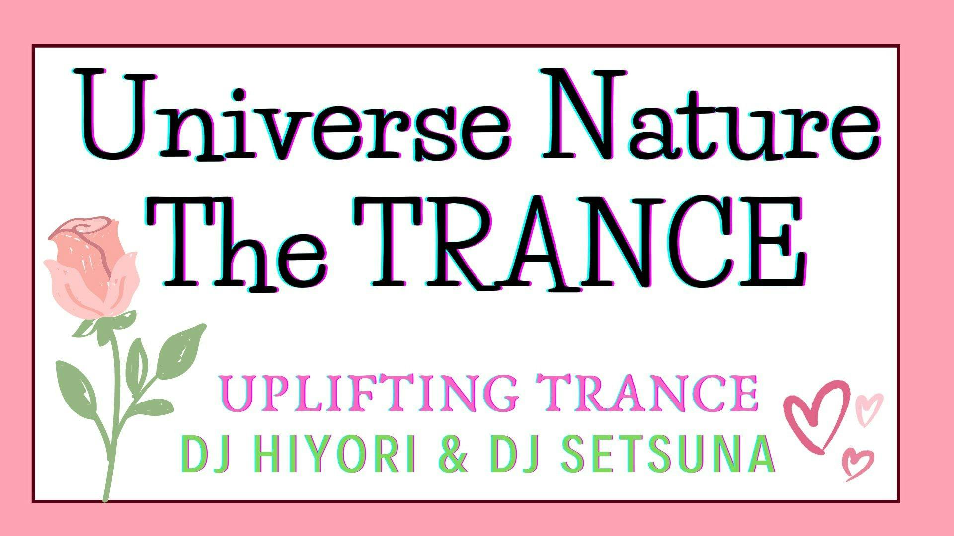 ★Universe Nature The TRANCE★ | メタバースプラットフォーム cluster（クラスター）