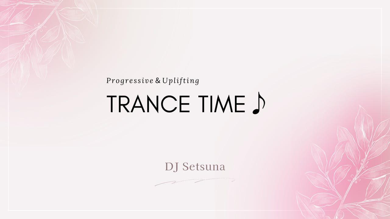 TRANCE TIME♪ | メタバースプラットフォーム cluster（クラスター）