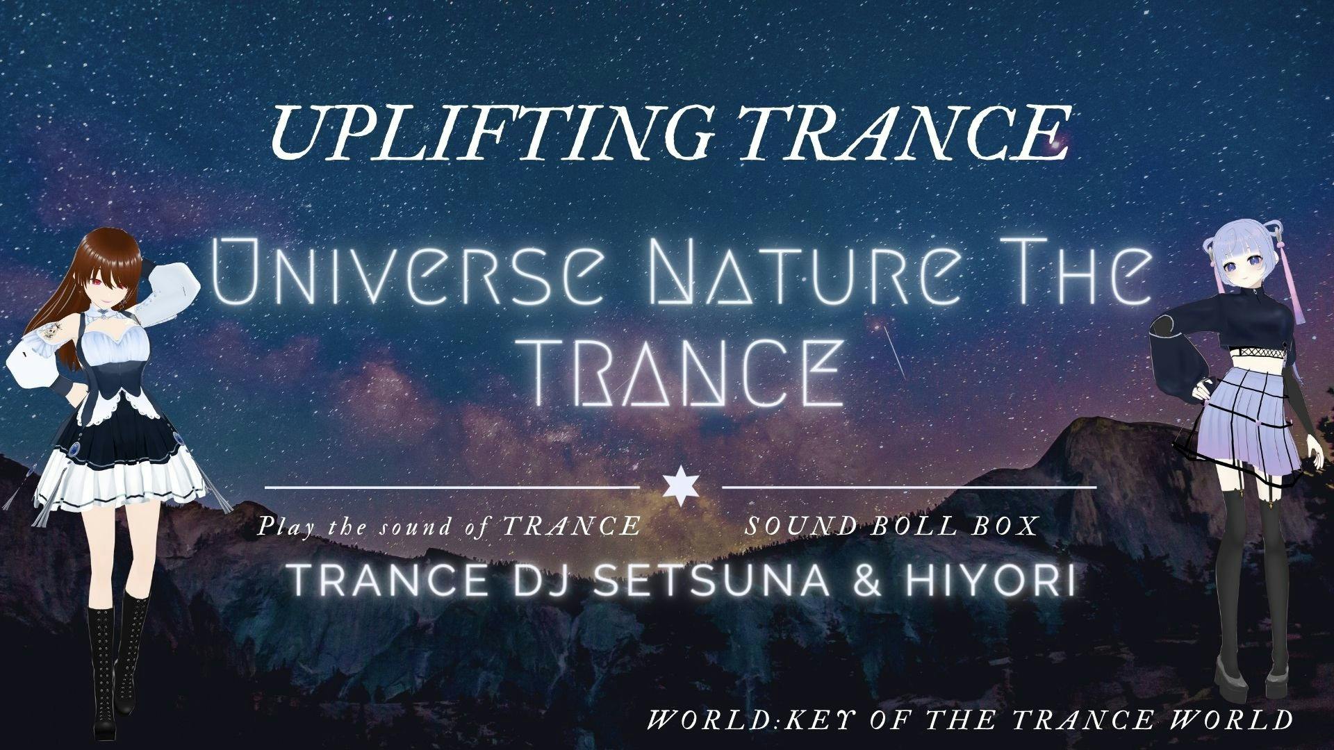Universe Nature The TRANCE | メタバースプラットフォーム cluster（クラスター）