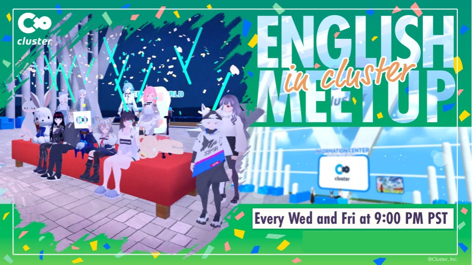 Cluster Meet Up!! | メタバースプラットフォーム cluster（クラスター）
