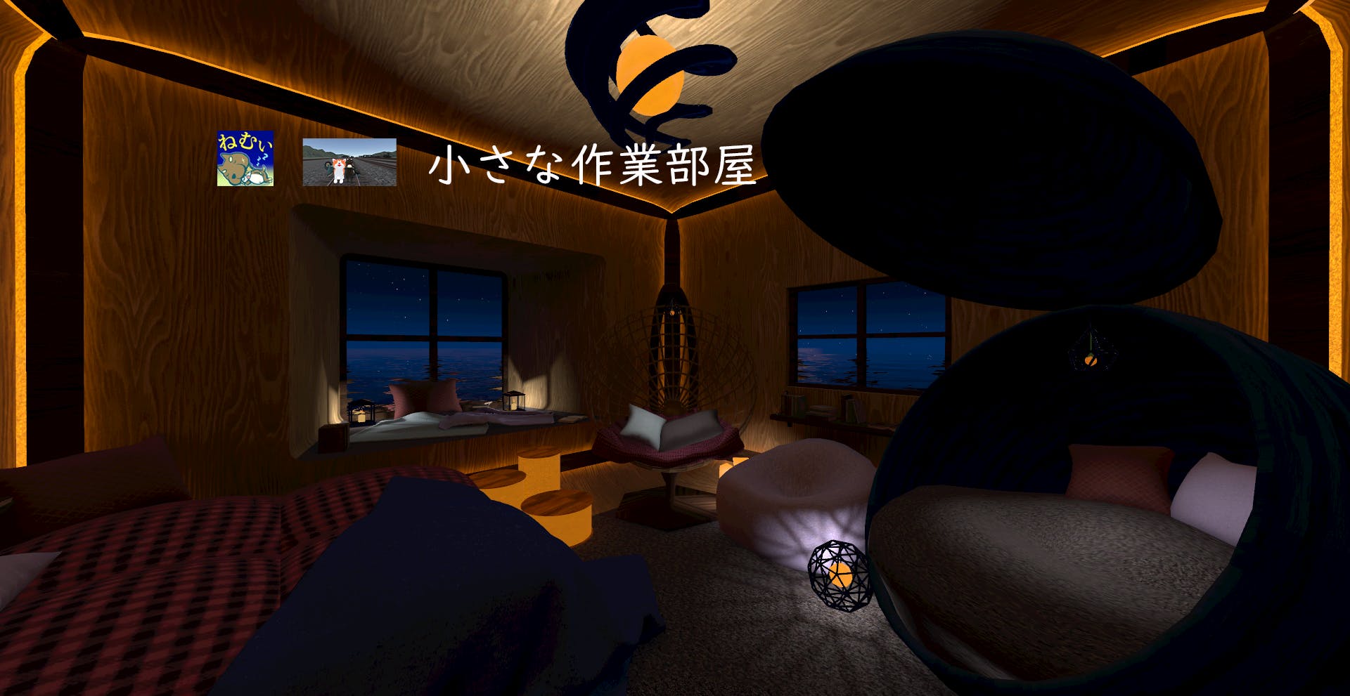 小さな作業部屋 | メタバースプラットフォーム cluster（クラスター）