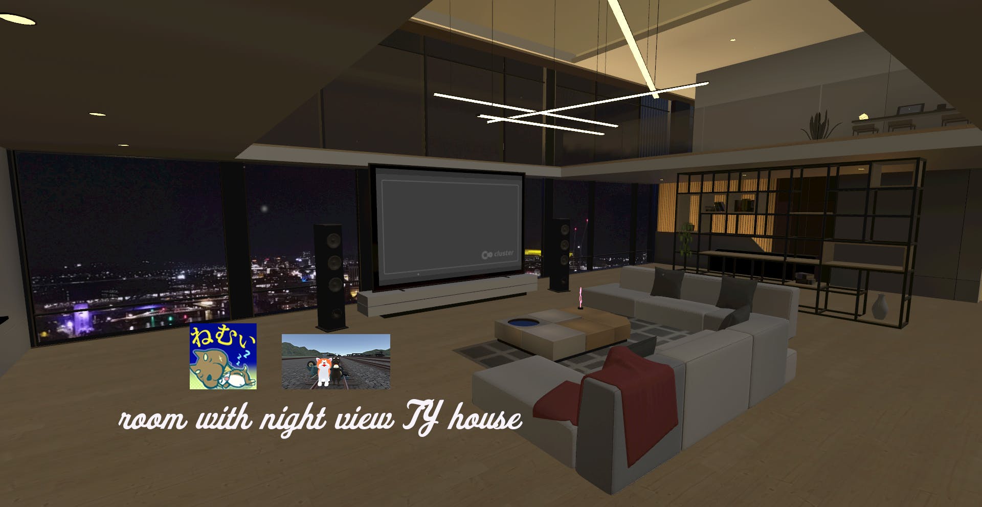 room with night view TY house | メタバースプラットフォーム cluster（クラスター）