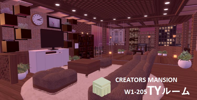 TYルーム W1-205 | メタバースプラットフォーム cluster（クラスター）