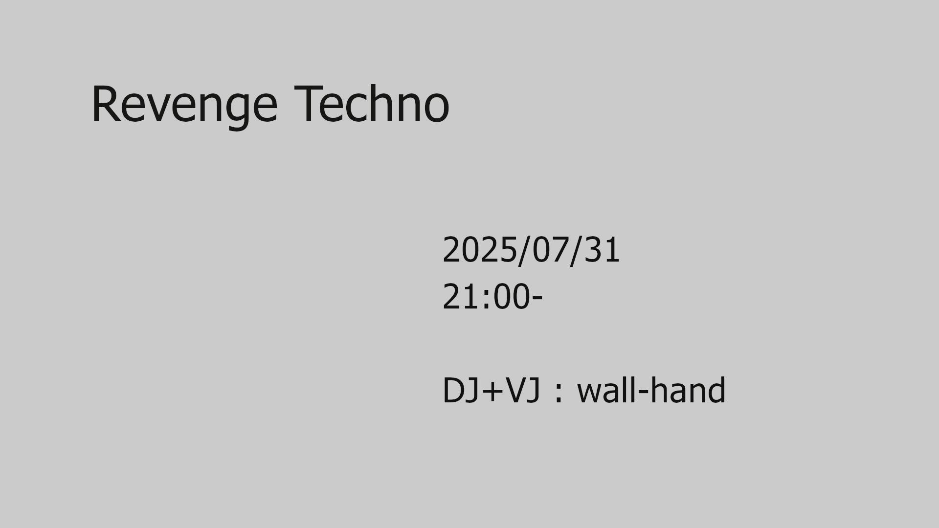 Revenge Techno | メタバースプラットフォーム cluster（クラスター）