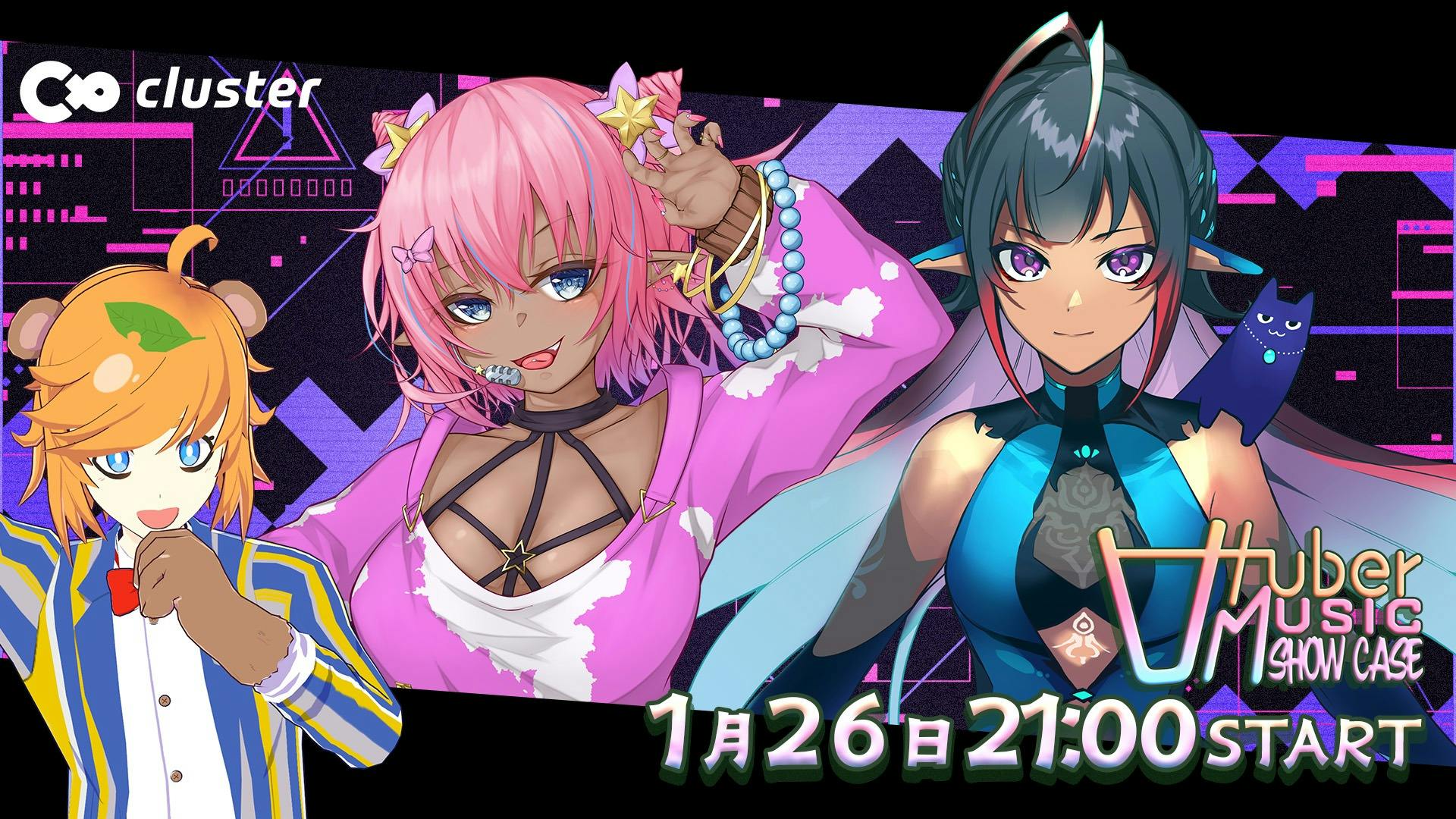 Vtuber MUSIC SHOW CASE vol.2 | メタバースプラットフォーム cluster（クラスター）