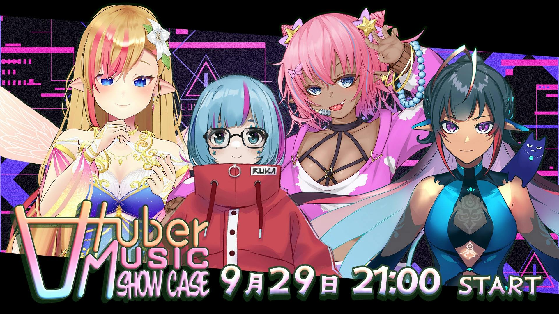 Vtuber Music Show Case vol.1 | メタバースプラットフォーム cluster（クラスター）
