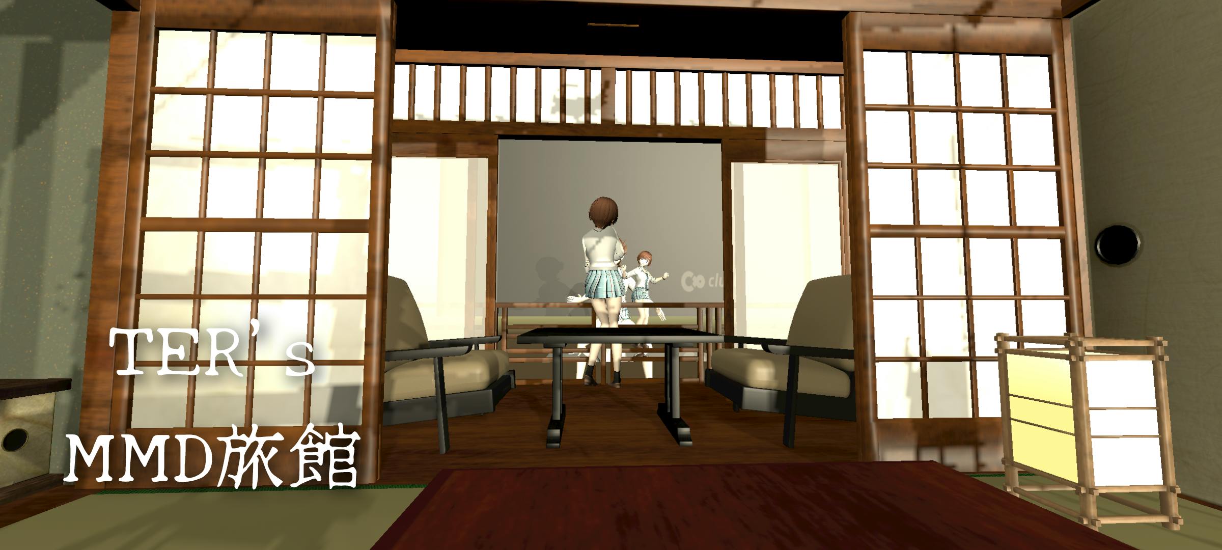 TER'sMMD旅館 | メタバースプラットフォーム cluster（クラスター）