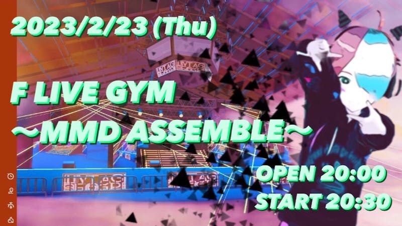 【後夜祭終了】F LIVE GYM ~MMD ASSEMBLE~ | メタバースプラットフォーム cluster（クラスター）