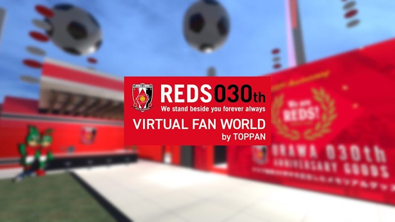 REDS 030th VIRTUAL FAN WORLD by TOPPAN | メタバースプラットフォーム cluster（クラスター）