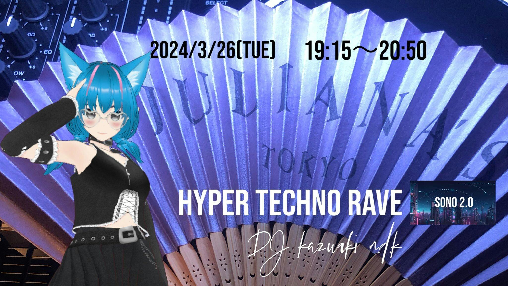 HYPER TECHNO RAVE sono2.0 | メタバースプラットフォーム cluster（クラスター）