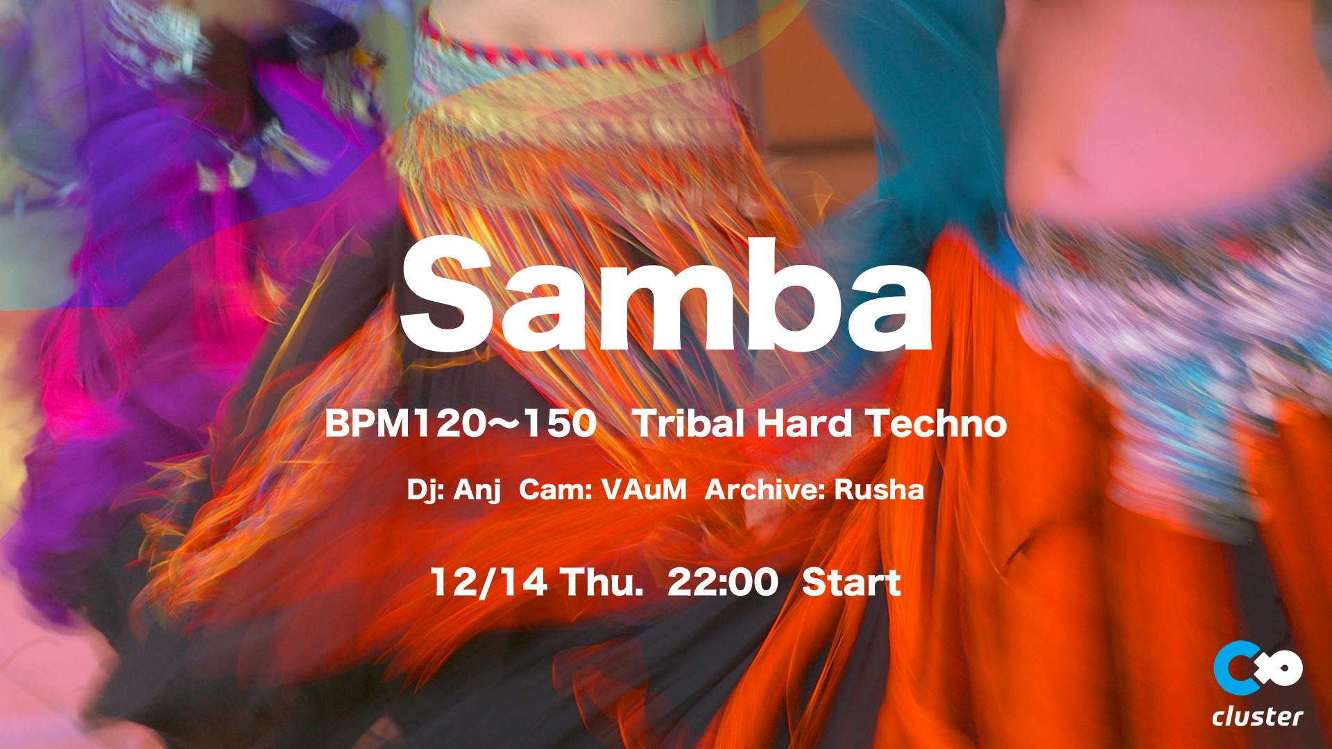 さるサルナイト#23 冬のSamba！ | メタバースプラットフォーム cluster（クラスター）