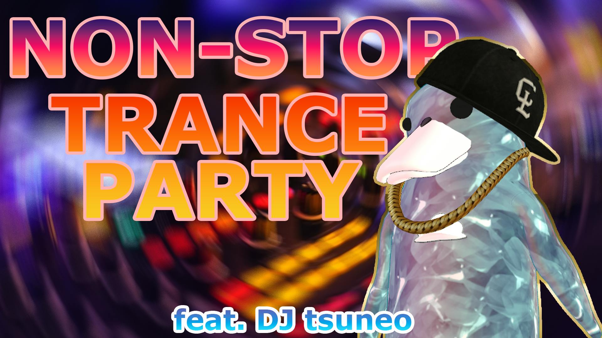 NON-STOP Trance Party! | メタバースプラットフォーム cluster（クラスター）