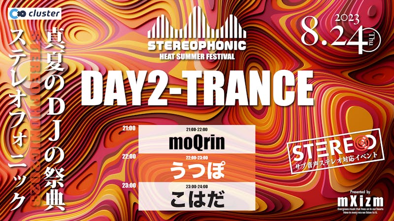 STEREOPHONIC Day2｜Wonder Note