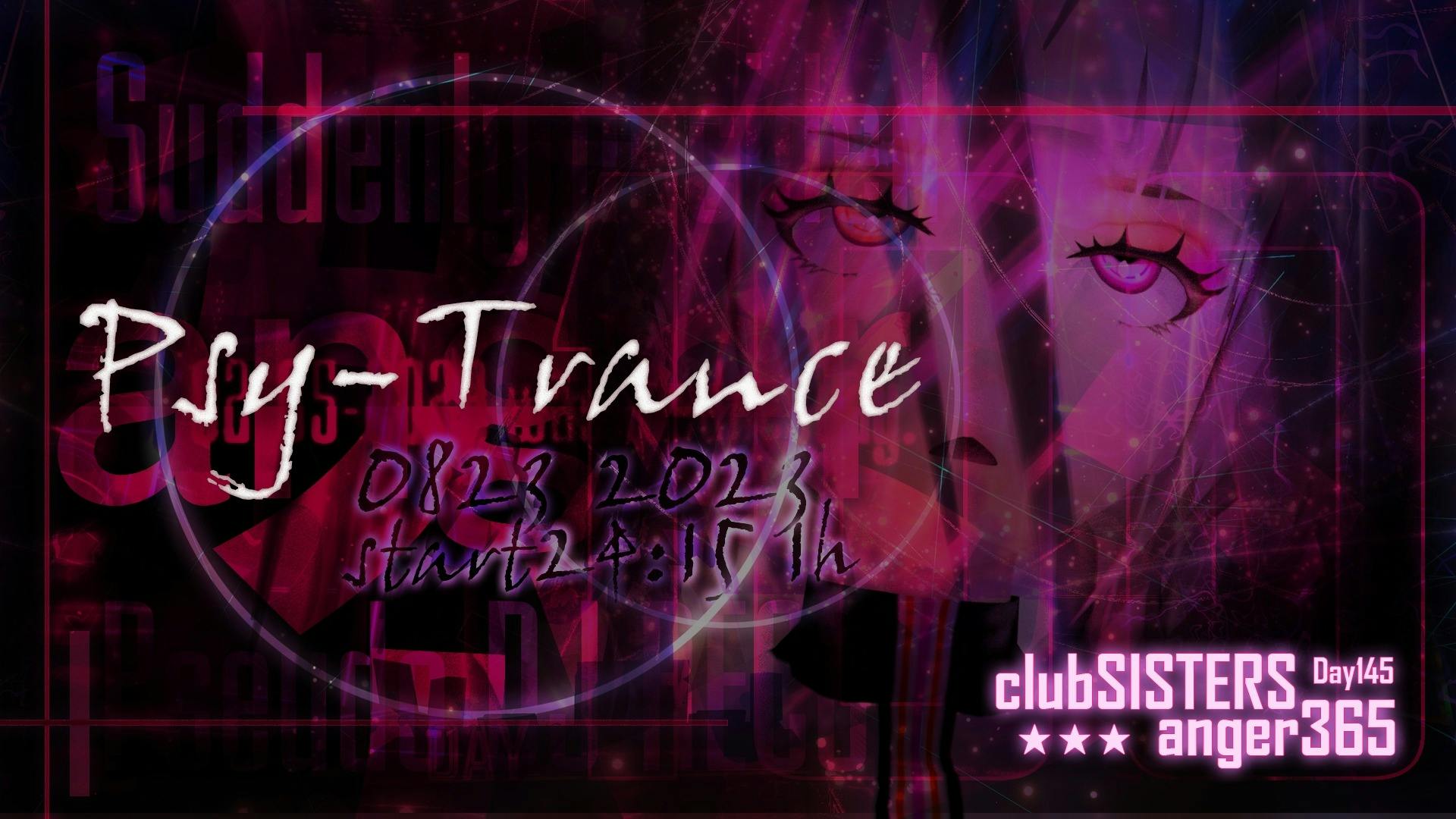 Psy-Trance [突発★ anger365★day145] | メタバースプラットフォーム cluster（クラスター）