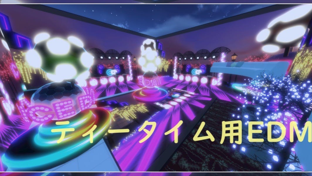 ＜無人営業＞ティータイム用EDM ～K-POPオーディション課題曲風～ | メタバースプラットフォーム cluster（クラスター）