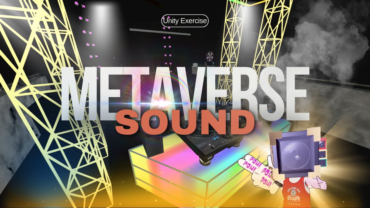 Metaverse Sound | メタバースプラットフォーム cluster（クラスター）
