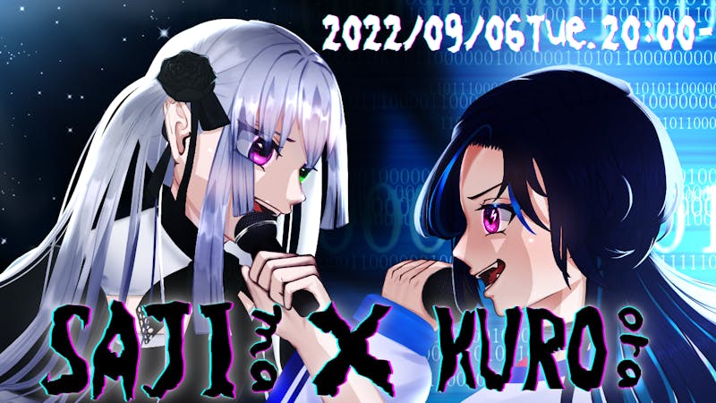 SAJIma*KUROora | メタバースプラットフォーム cluster（クラスター）